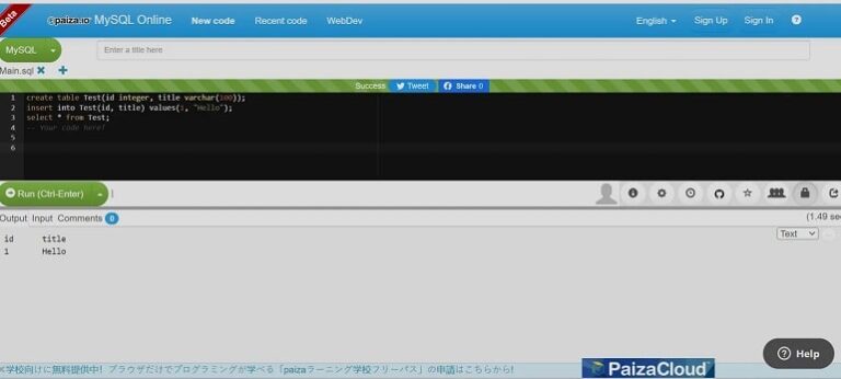 6 ابزار آنلاین SQL برای آزمایش کوئری ها